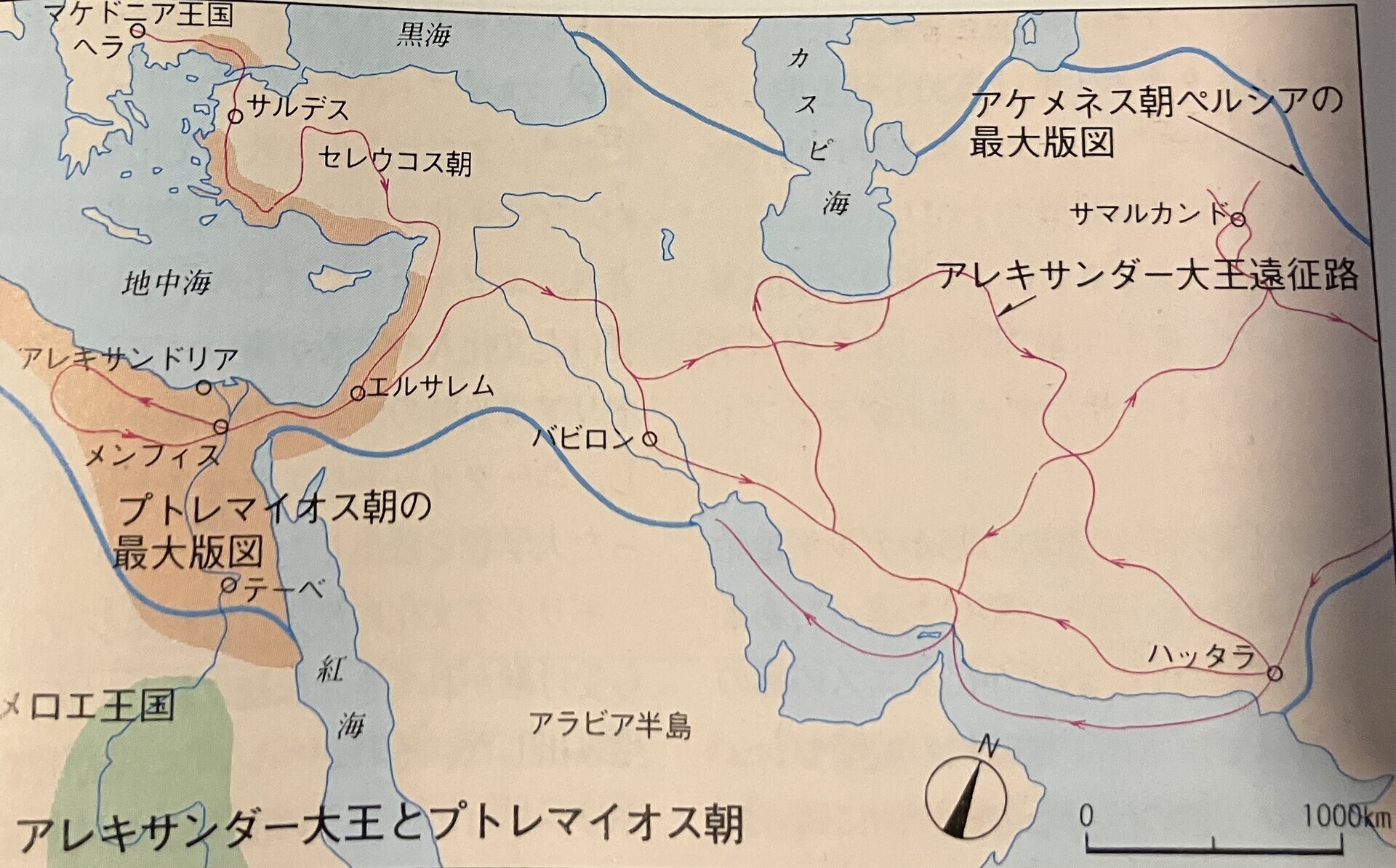 エジプトの歴史: ルクソールの風